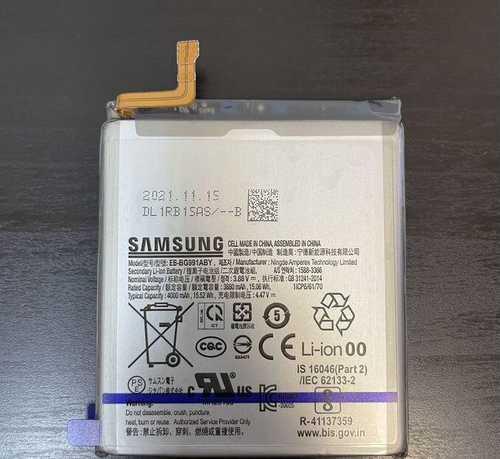 Аккумулятор Samsung G991B Galaxy S21 Оригинал