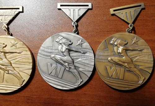 Медали viii летней спартакиады народов СССР