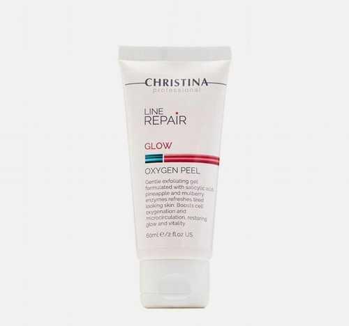 Кислородный пилинг Christina Израиль (новый)