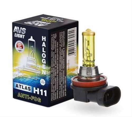 Галогенная лампа AVS atlas anti-FOG BOX желтый H11