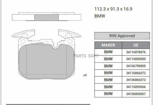 Sangsin brake SP2402 Колодки тормозные BMW 1 F20/F