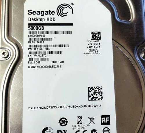 Жесткий диск 5тб Seagate st5000dm000