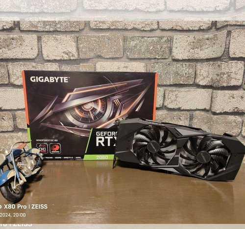 Gigabyte RTX 2060