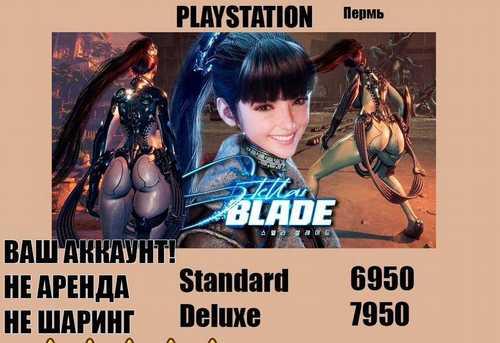 Stellar Blade Playstation 5 PS5 Пермь