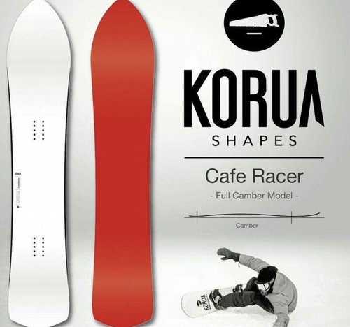 Сноуборд korua shapes cafe racer 59