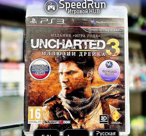 Uncharted 3: Иллюзии Дрейка для PS3