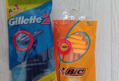 Одноразовые станки Gillette и Bic