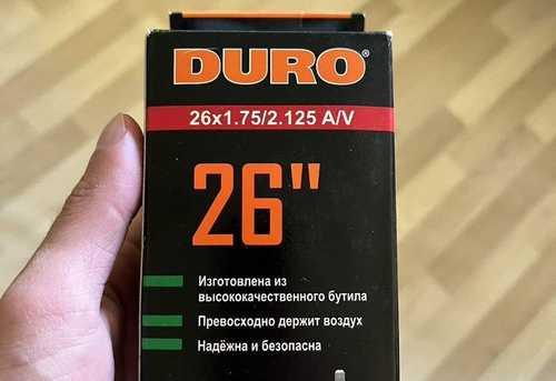 Камера для велосипеда 26
