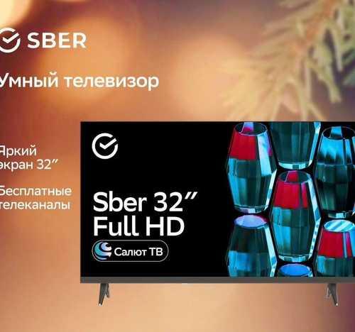 Умный телевизор Sber SDX-32F2139 FHD