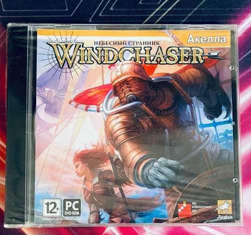 Windchaser: Небесный странник. Игра для PC