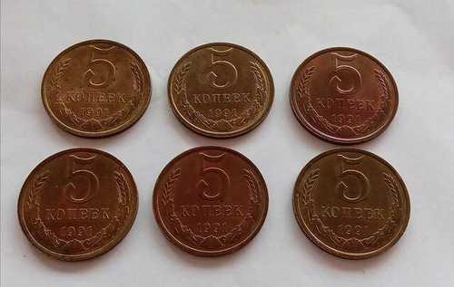 5 копеек 1991 л
