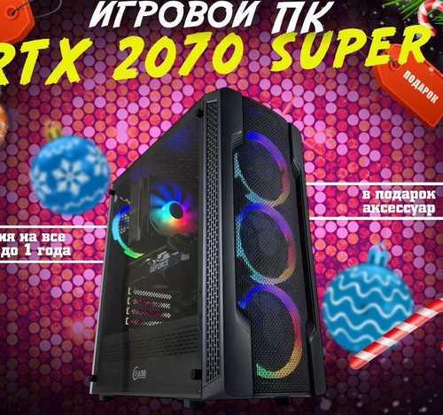 Игровой пк / RTX 2070 super / RTX 2080 Ti / i5