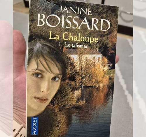 La Chaloupe 1. Le talisman (Janine Boissard)