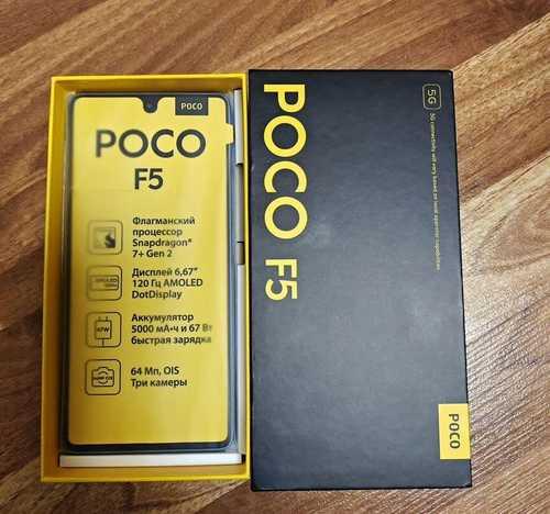 Xiaomi POCO F5, 8/256 ГБ