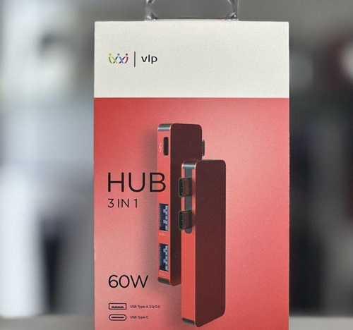 Hub 3в 1