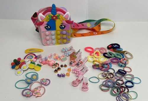 Детский подарочный набор сумка поп и для девочек