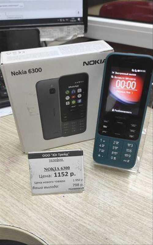 Nokia 6300