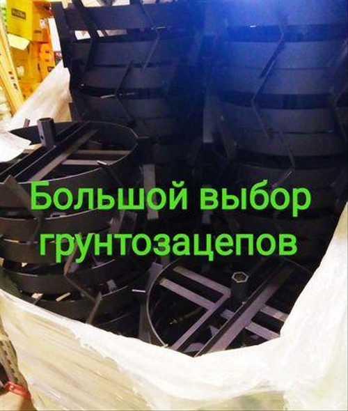 Грунтозацепы для мотоблока