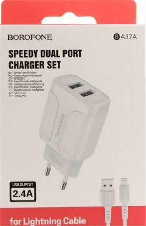 Набор 2 в 1 сзу, Кабель для Apple USB borofone BA3
