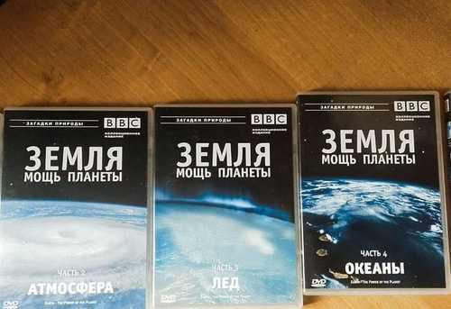 DVD земля мощь планеты 5 частей