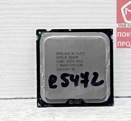 LGA771/775 Intel Xeon E5472 3GHz 4xCore