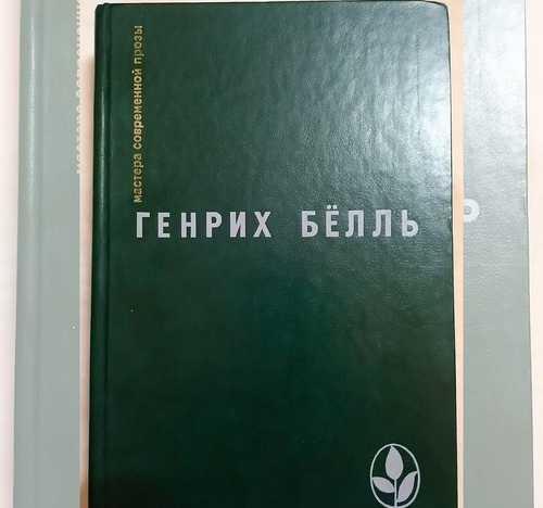 Книга Генрих Бёлль