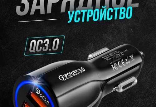 Usb зарядка в автомобили