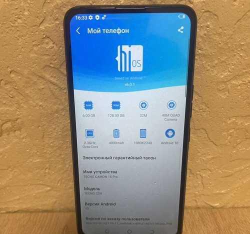 TECNO Camon 15 PRO, 6/128 ГБ