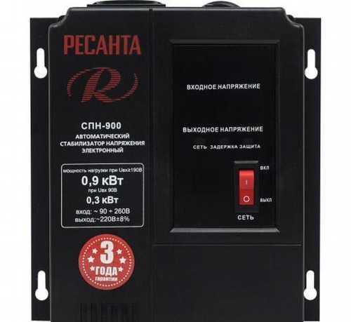 Стабилизатор Ресанта спн 900 (пониж напряж)
