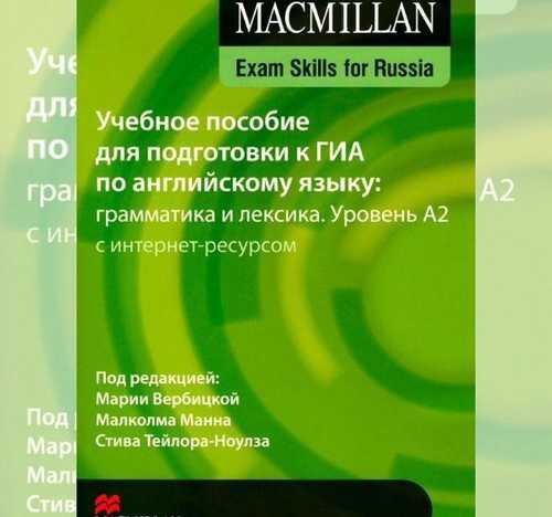 Учебники по заявке