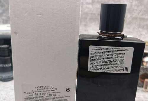 Van Cleef & Arpels Ambre Imperial оригинал