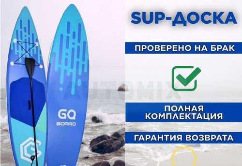 Sup Board GQ