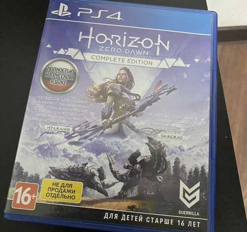 Horizon zero dawn ps4