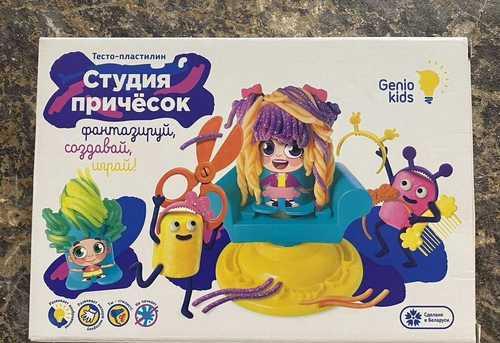 Студия причесок пластилин игровой набор