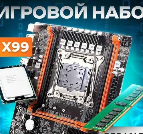 Материнская плата комплект MicroBT X99 (новая)