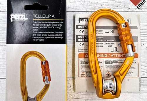 Карабин c роликом Petzl Rollclip A Triact-Lock