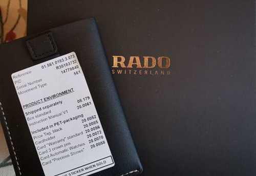 Женские часы rado R30183732