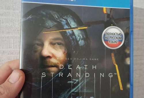 Игра PS4 Death Stranding