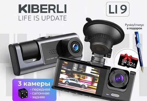 Видеорегистратор автомобильный kiberli LI 9