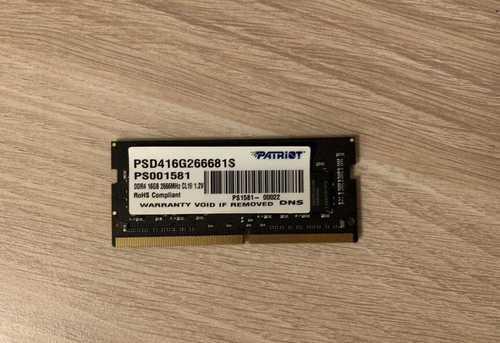 Оперативна память DDR4 sodimm 16GB 2666
