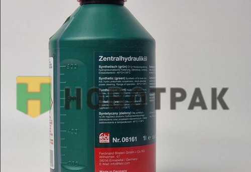 Жидкость гидравлическая (пентозин) зеленая 1л. 061