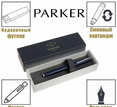 Ручка перьевая Parker IM Core F321 Matte Blue CT F