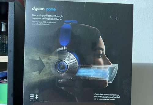 Наушники Dyson Zone