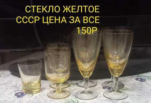 Рюмки, стопки стекло хрусталь СССР