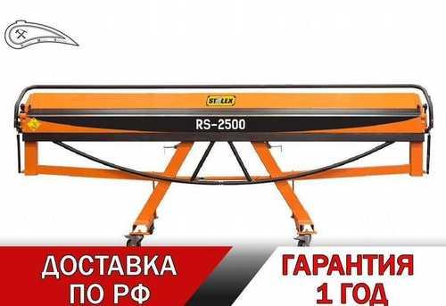 Листогиб ручной Листогибочный станок Stalex RS2500