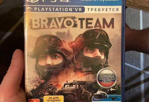 Bravo team ps 4 VR