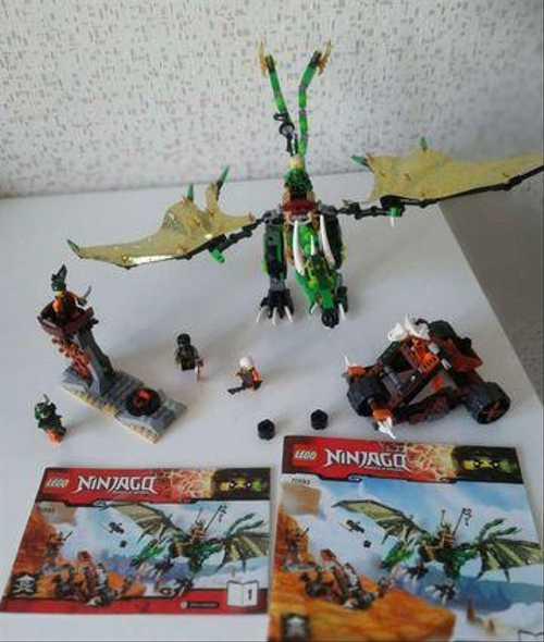 Lego ninjago 70593