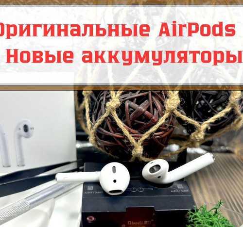 Airpods 1,2 оригиналы с новыми акб