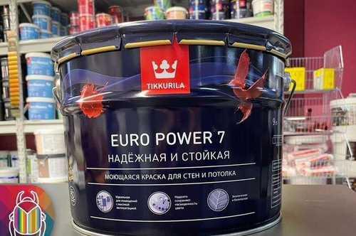 Краска для стен и потолков Tikkurila Euro Power 7