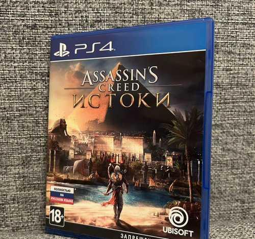 Assassins creed истоки ps4 диск
